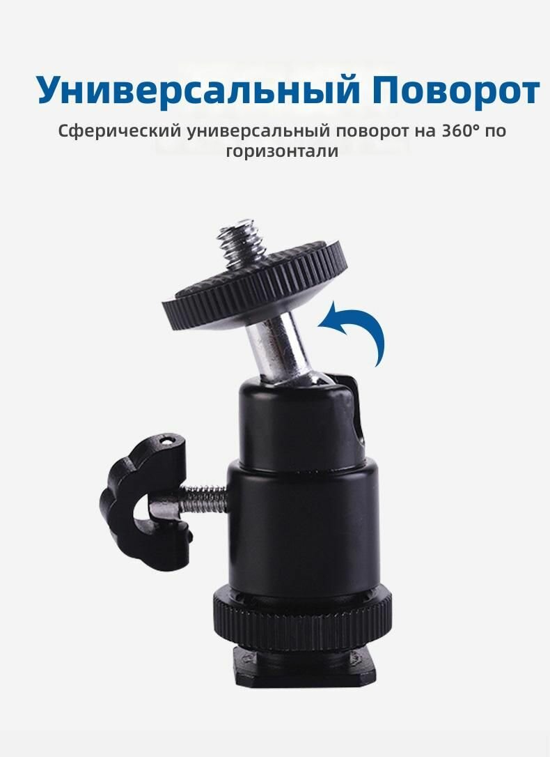Универсальный крепеж для фототехники с горячим башмаком и 1/4 резьбой для камеры, вспышки и монитора