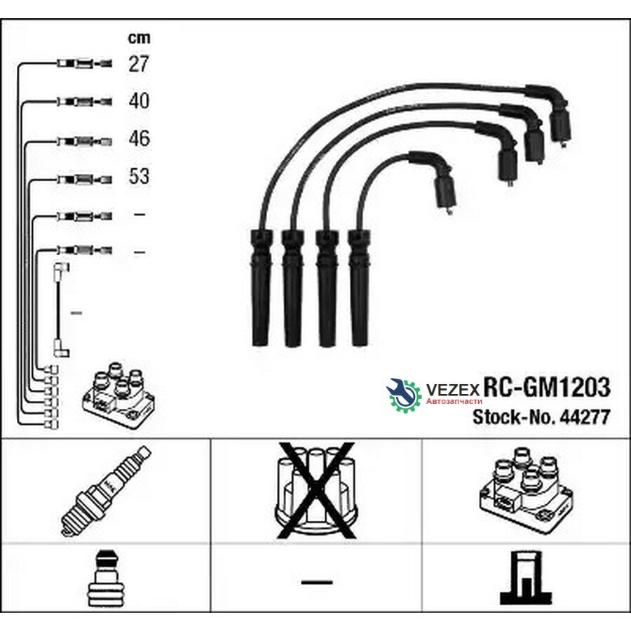 NGK-NTK 44277 RC-GM1203 к-кт проводов!\ Chevrolet Aveo T200 1.4 03-08/Rezzo 1.6 03.05>