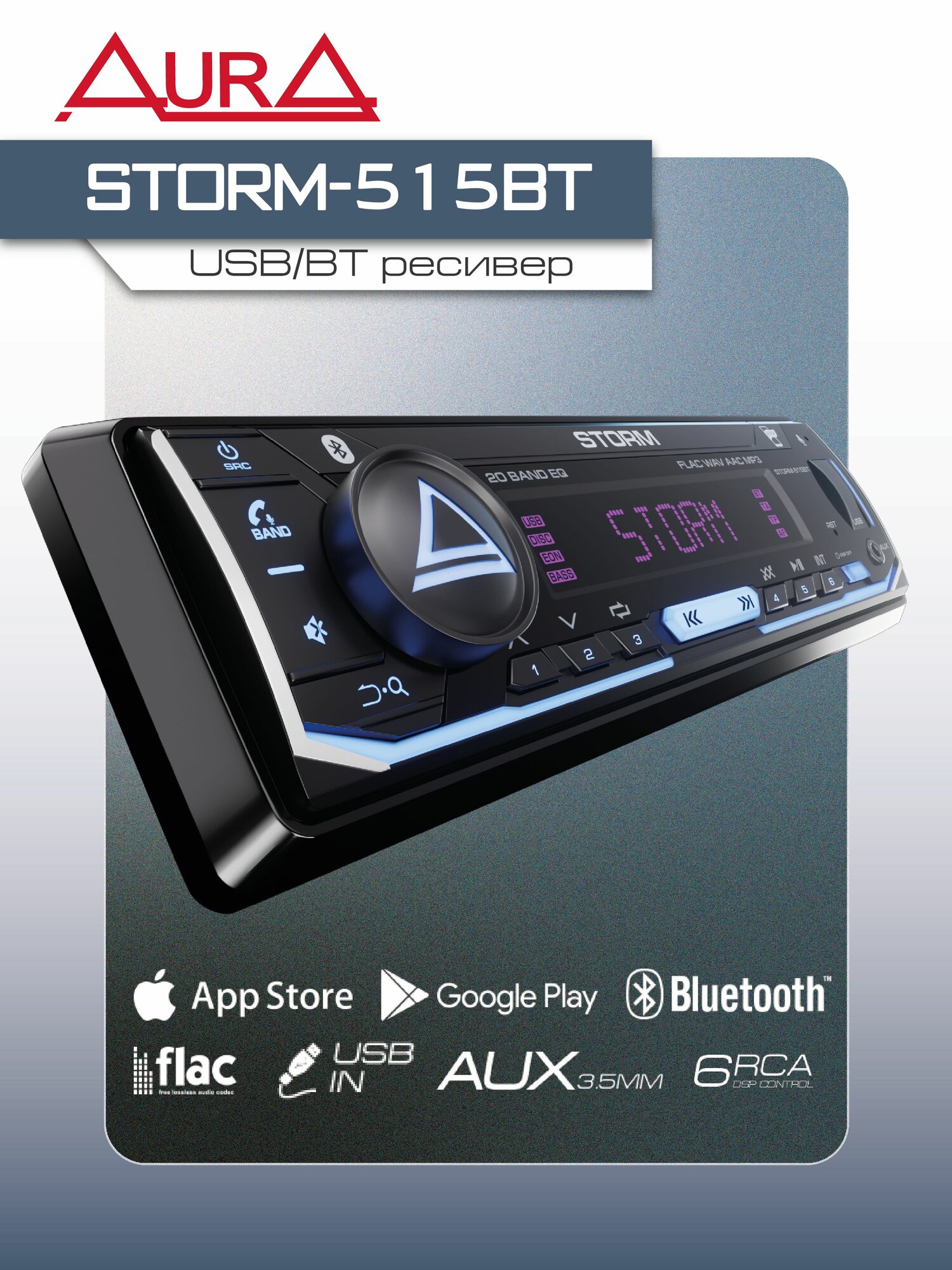 Автомагнитола Aura STORM-515BT/ 4 по 51Вт/ USB/ AUX/3RCA