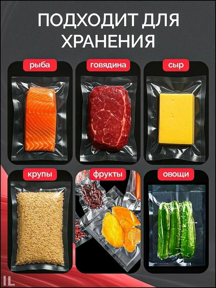 Аксессуар для вакууматора — фото 1