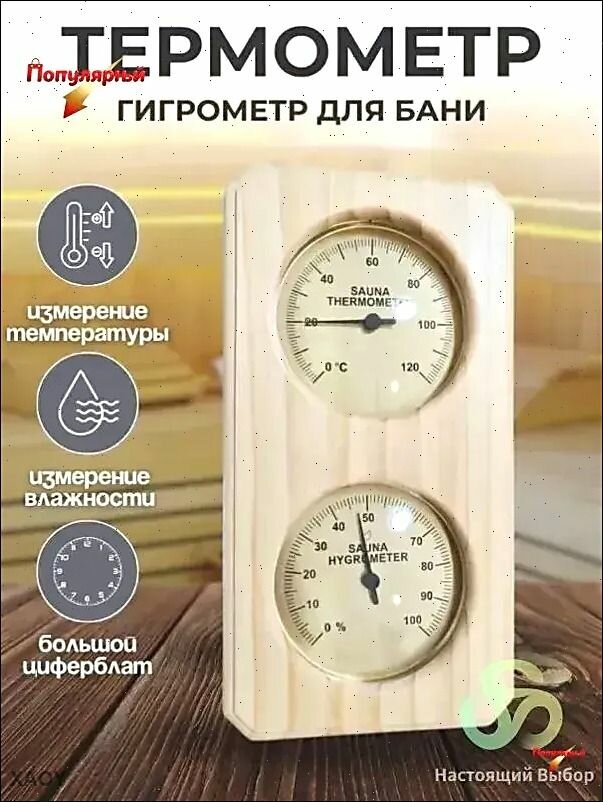 Подголовник для бани и сауны из ABS пластика коричневый 25.3 см