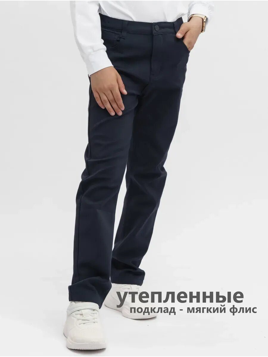 Брюки утеплённые утепленная