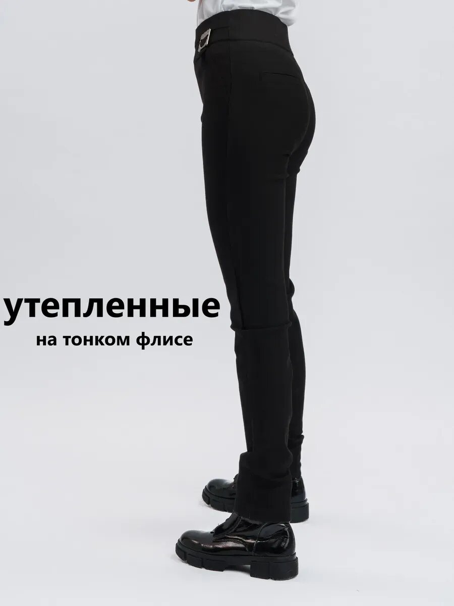 Брюки классические
