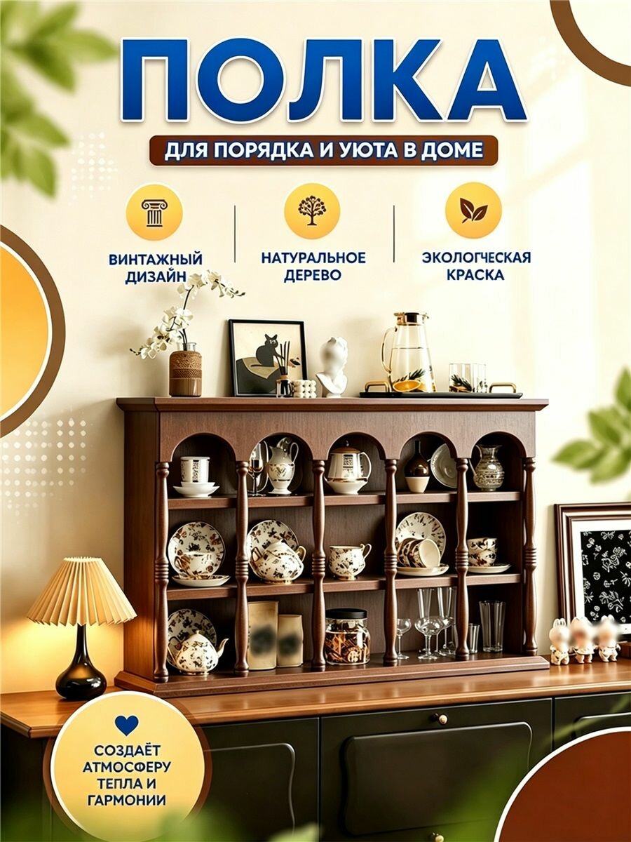 Подставка для кофейных чашек, компактная, стильная и практичная, для настенного или настольного использования
