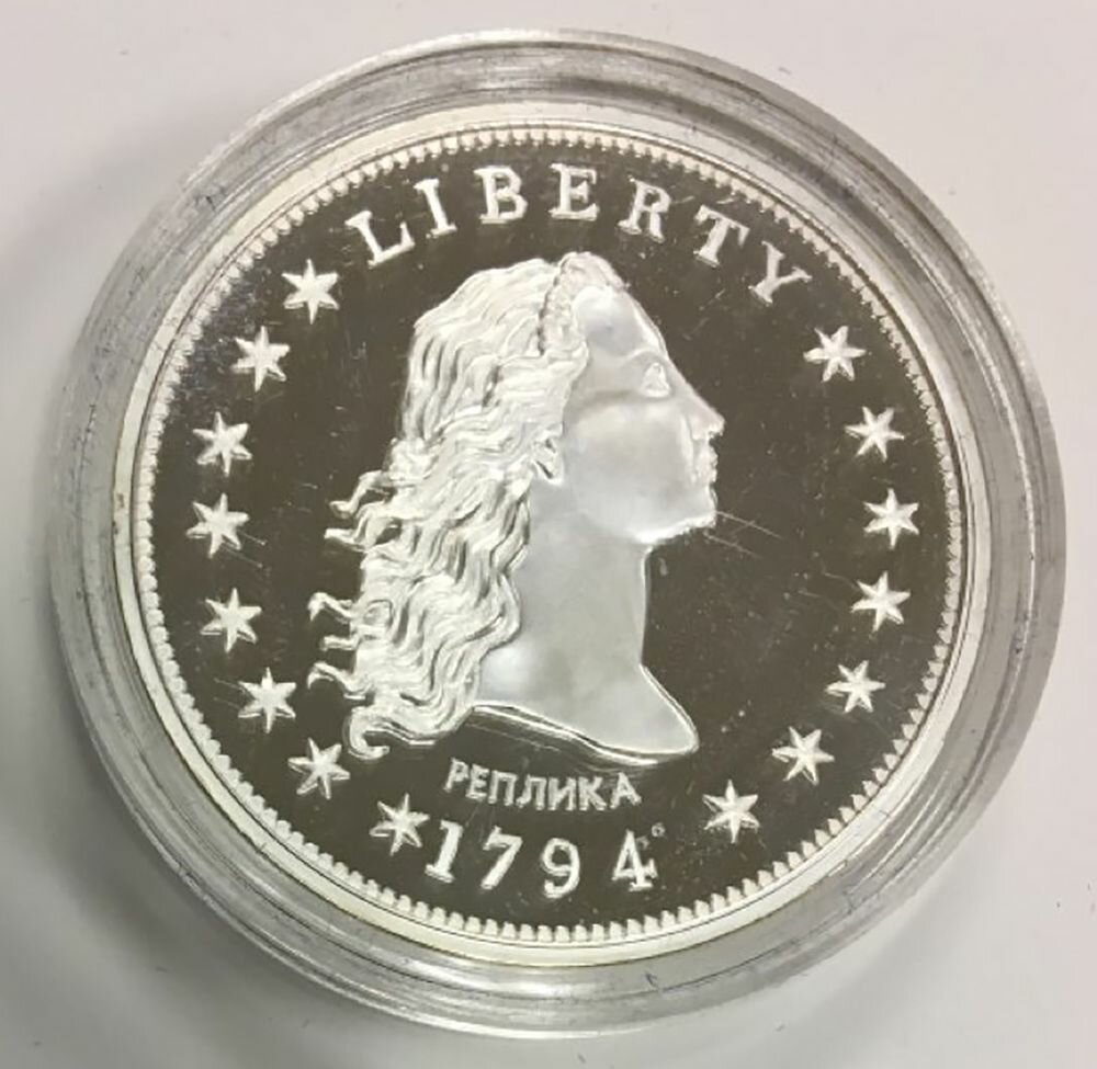 Реплика Монета США 1794 год 1 доллар Распущенные волосы 1794 г. Серебрение PROOF