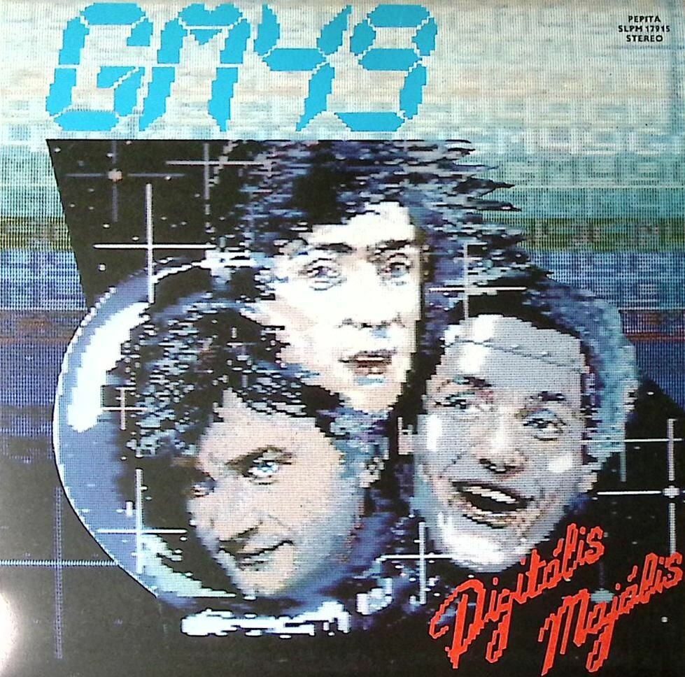 Пластинка виниловая GM49 Digitalis majalis Мелодия 300 мм. Near mint