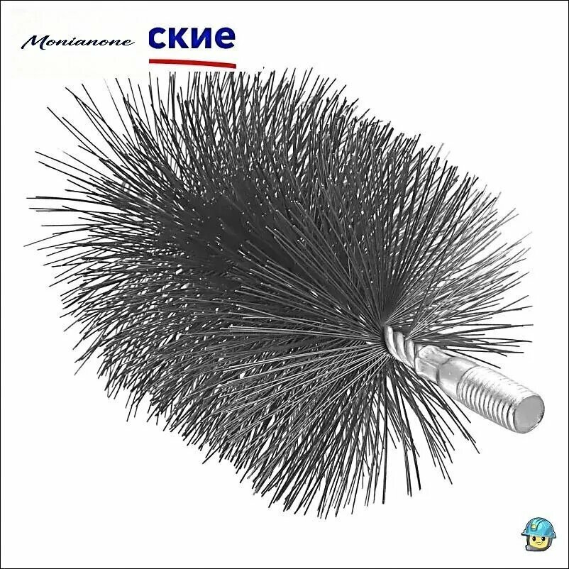 Ерш, щетка для чистки дымохода, 1 шт