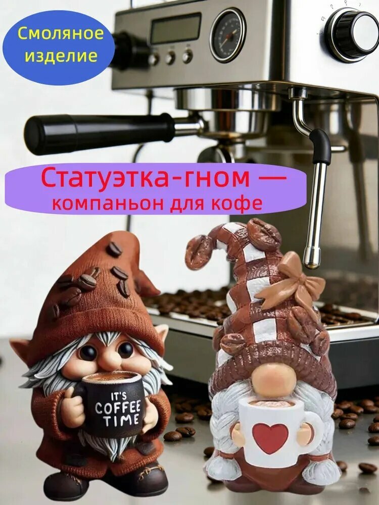 Статуэтка статуэтка, высота 10 см, длина 6 см