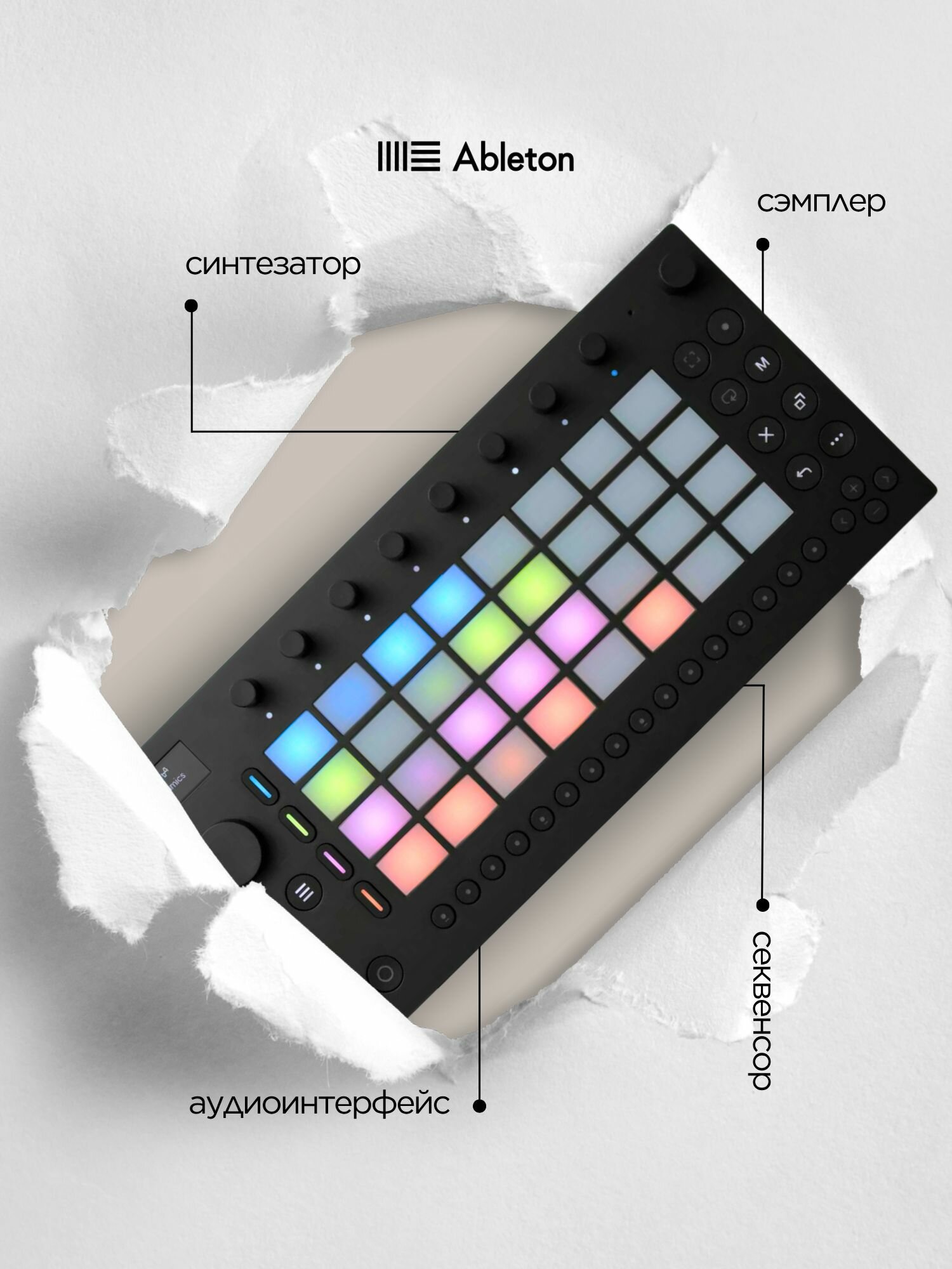 Ableton Move + Live Intro, автономная система для создания музыки с встроенным микрофоном, черный