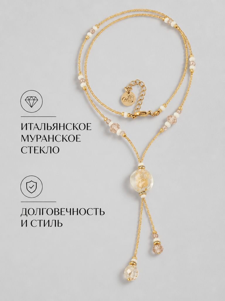 Колье, стекло, муранское стекло