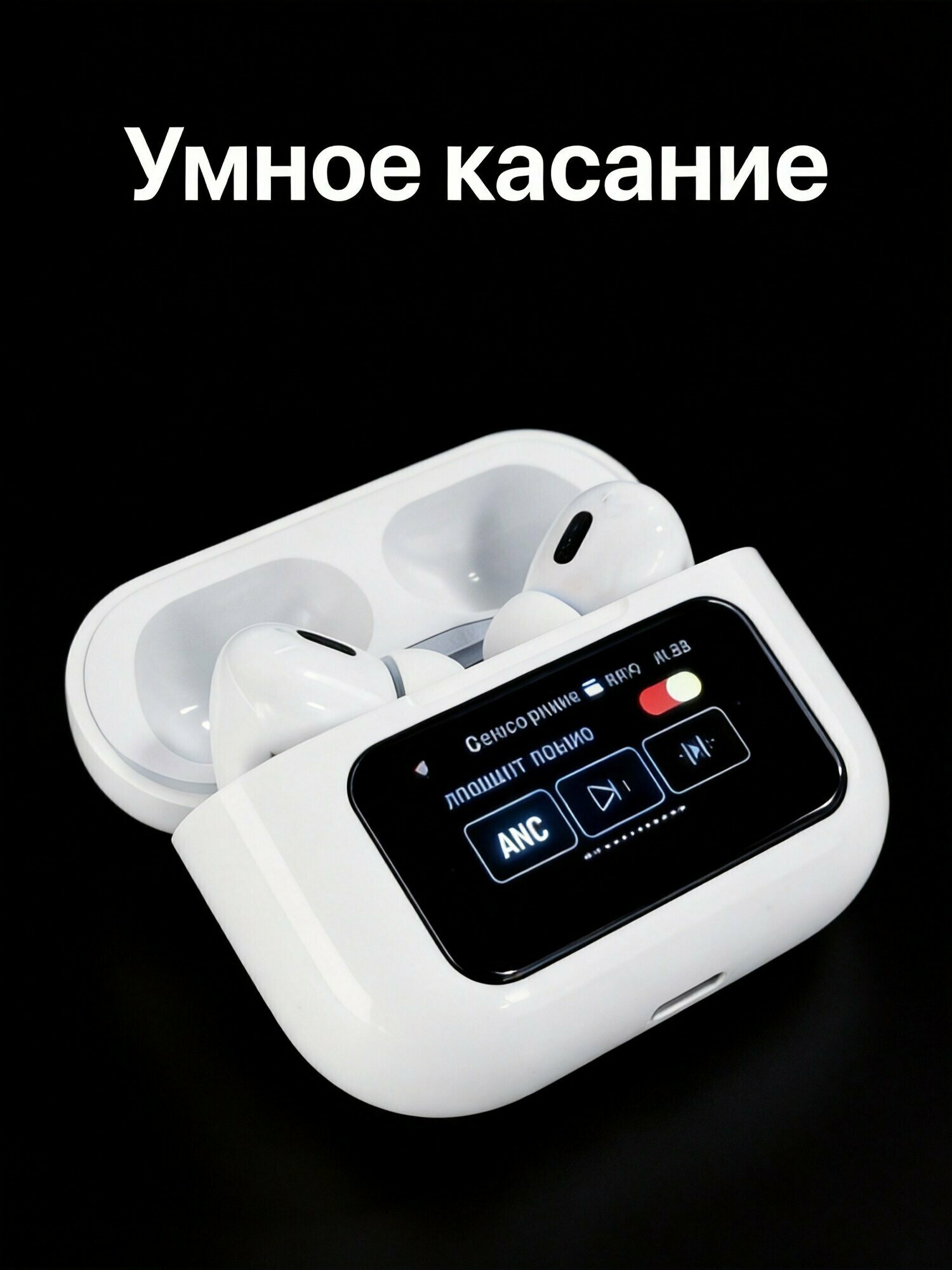 Наушники беспроводные с микрофоном, наушники для телефона, Bluetooth, Мобильные наушники Bluetooth USB Type-C, белый