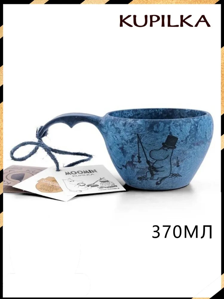 Кружка-чаша Kupilka с Муми-троллями, для кемпинга и пикника, из био-композита