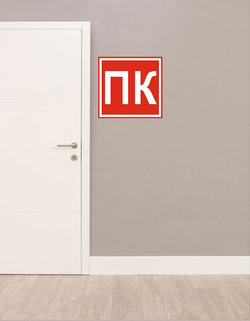 Наклейка ПК — фото 1