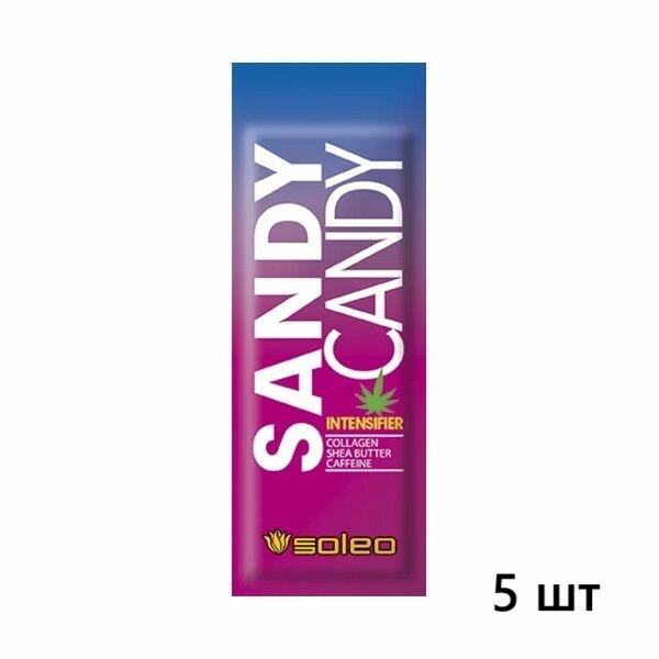 Soleo Sandy Candy Крем ускоритель загара с коллагеном, маслом ши и кофеином 5 х 15 мл.
