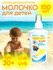 Солнцезащитное молочко красса SPF 30+