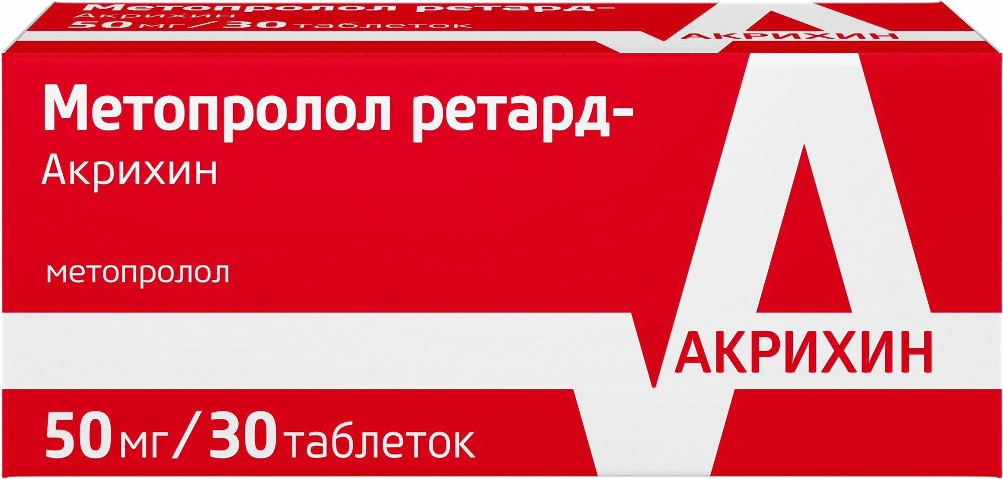 Метопролол ретард-Акрихин, таблетки пролонг, покрыт. плен. об. 50 мг, 30 шт.