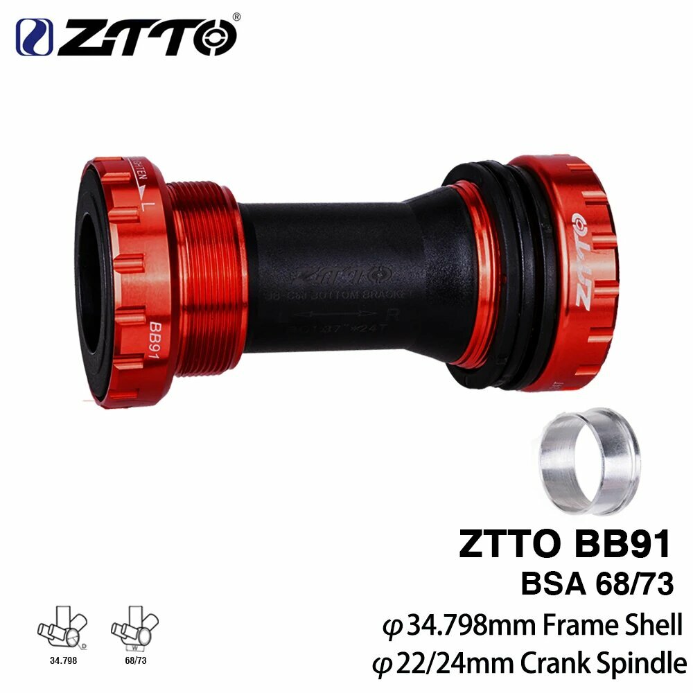 ZTTO BB91 BSA 68/73 Красный