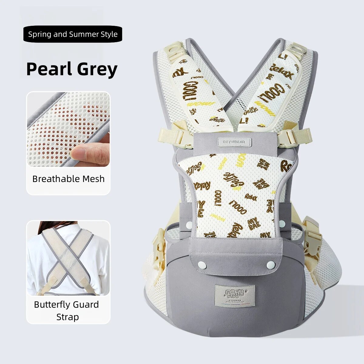 Рюкзак-кенгуру Pearl Grey, 4 в 1, бежевый