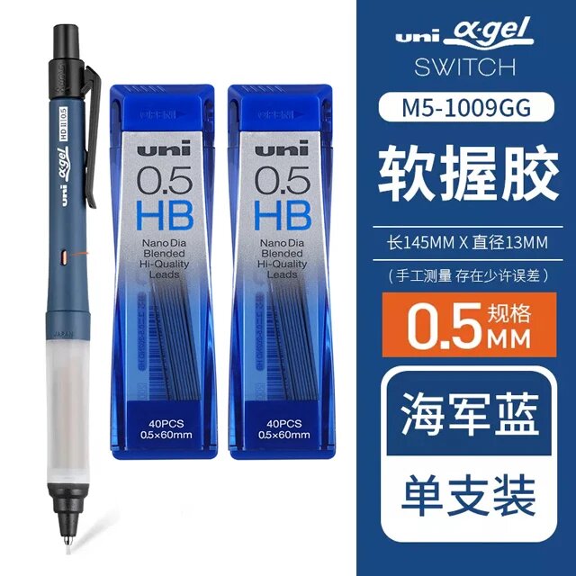 Uni Alpha-Gel Switch, 0.5mm, Синий, 2шт