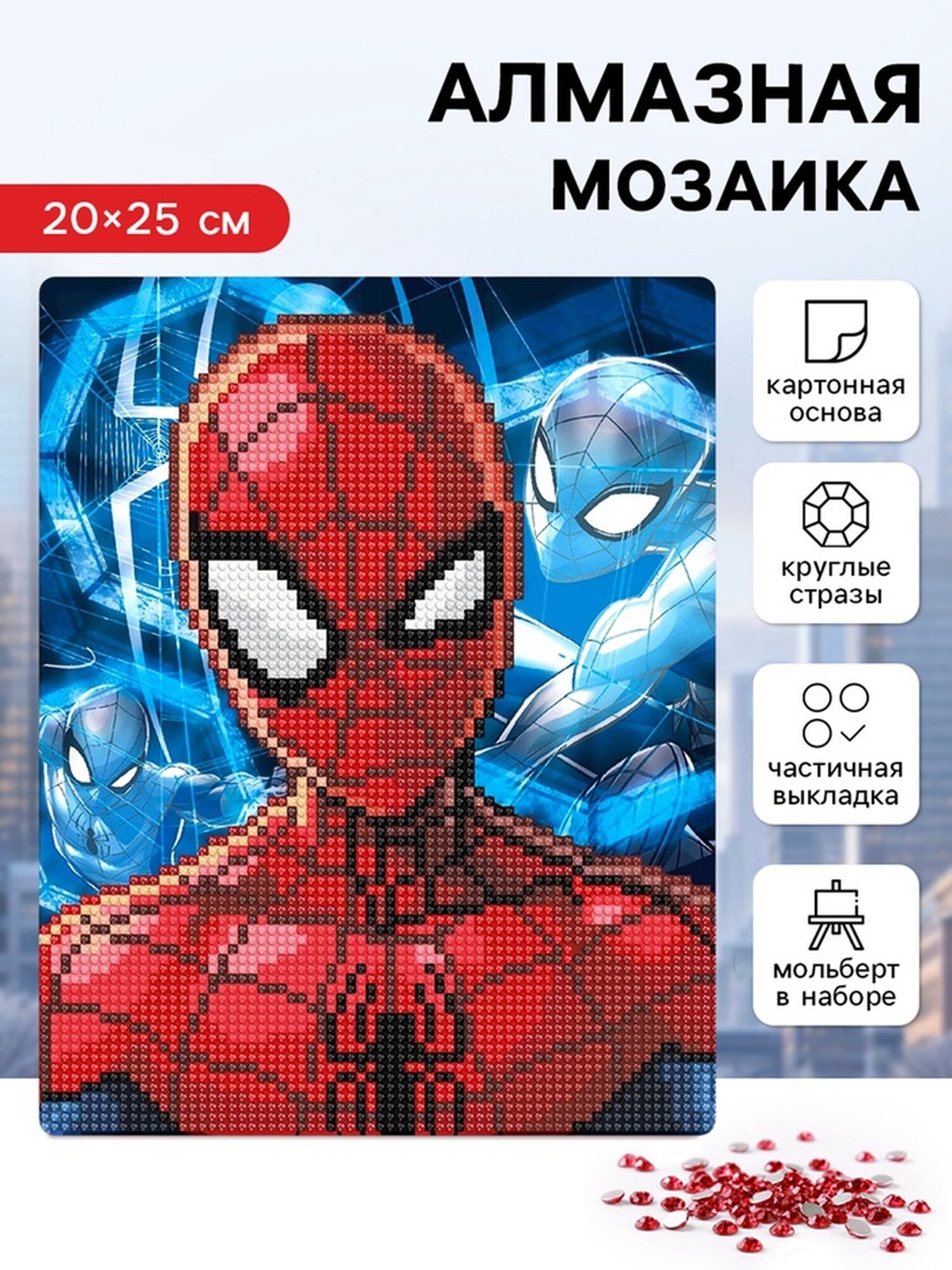 Алмазная мозаика, Marvel, "Человек паук", с мольбертом, набор для творчества для детей, 20х25 см