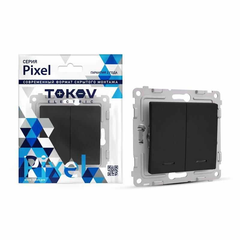 Выключатель TOKOV ELECTRIC "Pixel", 2 клавиши, 10 А, IP20, с индикатором, механизм, цвет Карбон