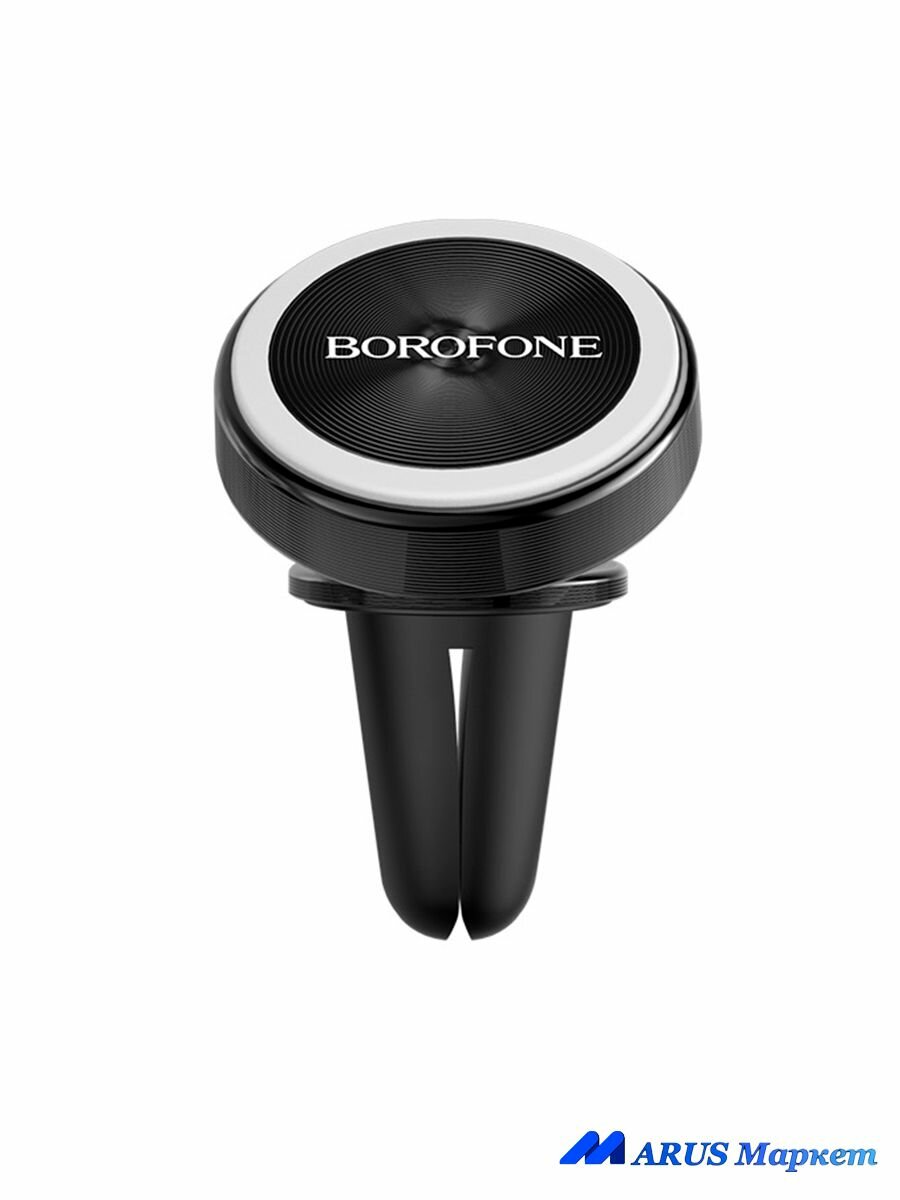 Держатель смартфона автомобильный BOROFONE BH6 MINI на дефлектор (воздуховод), магнитный