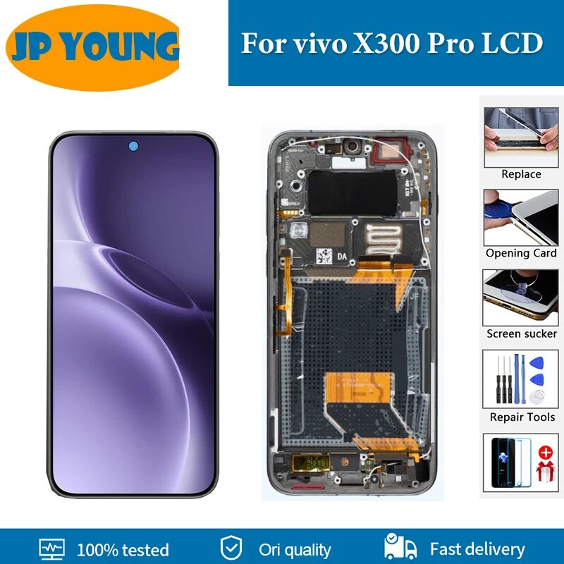 Дисплей для vivo X300 Pro LCD No Frame
