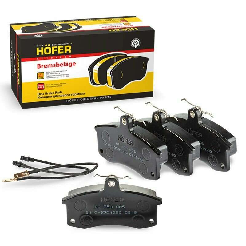 Тормозные колодки передние дисковые HOFER HF350805 для а/м Lada 2110