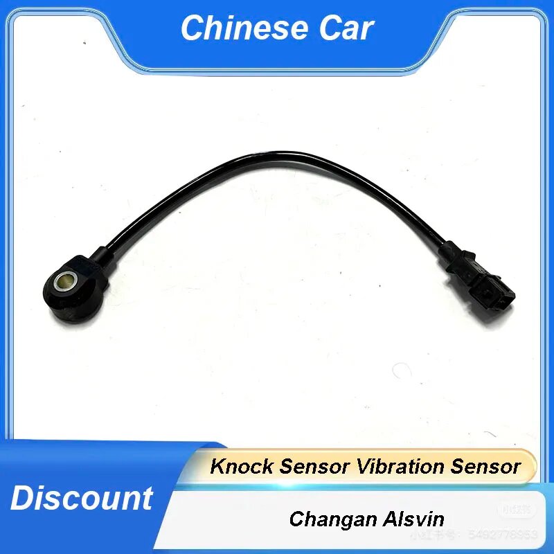 Датчик вибрации для Changan Alsvin, Original, 1 шт.