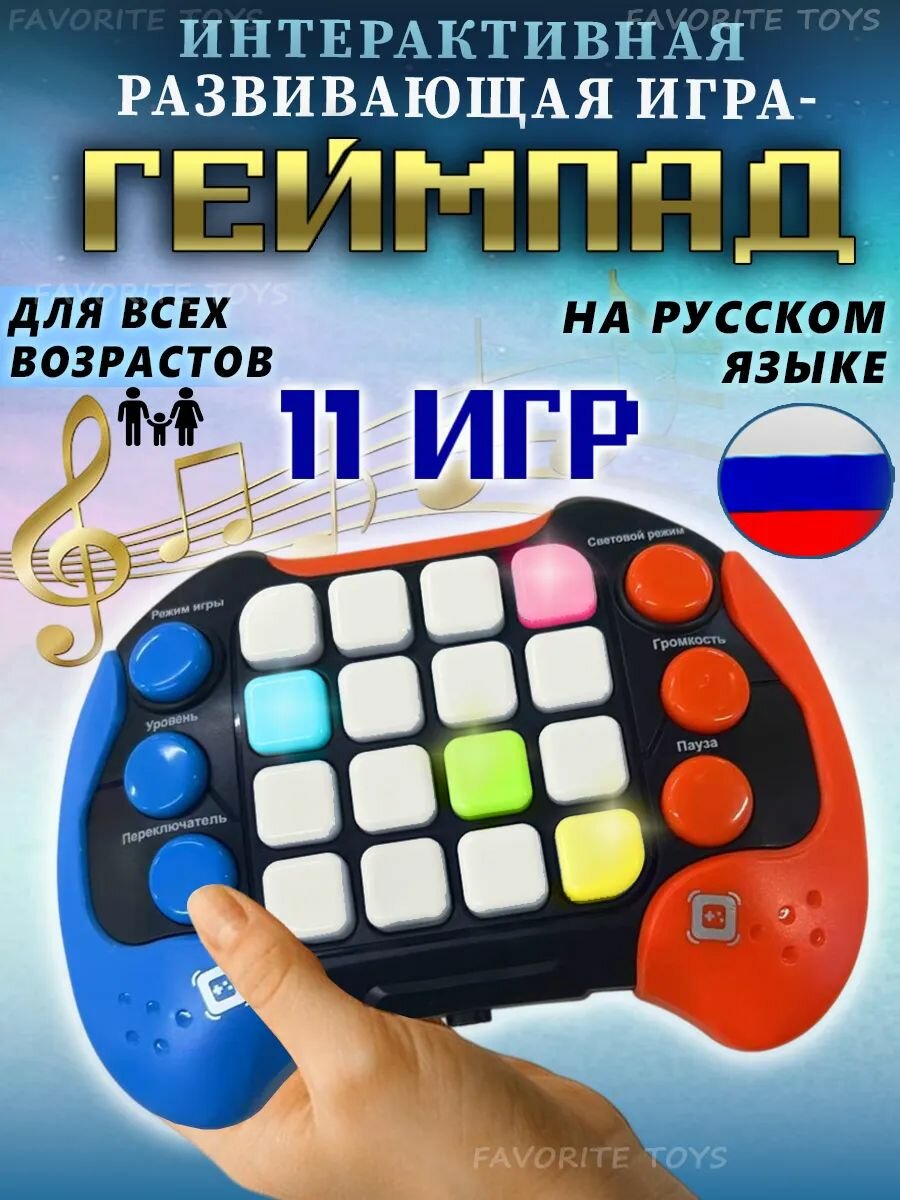 Музыкальная игрушка головоломка для детей игра в дорогу