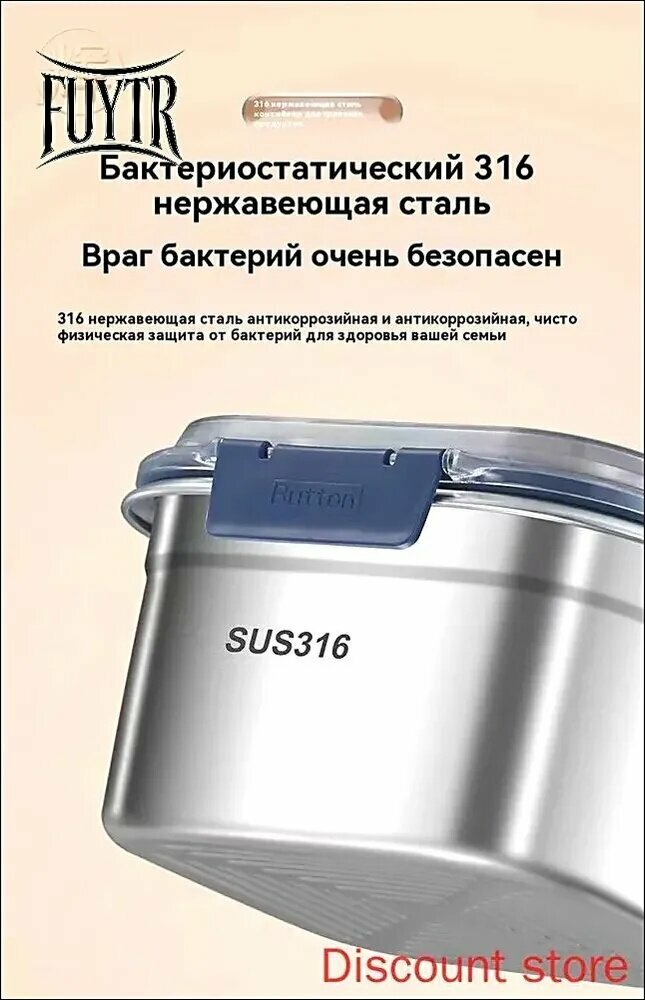Контейнер пищевой, 1800 мл, 1 шт