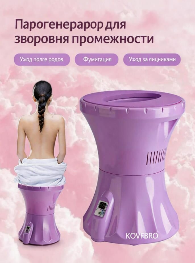 Складное кресло для паровой ванны, портативный фито-паровой прибор для домашнего использования