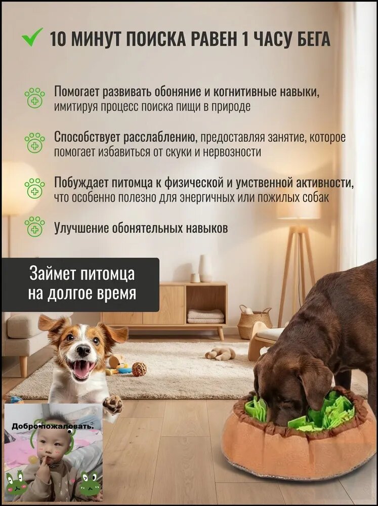 Игрушка для животных — фото 1