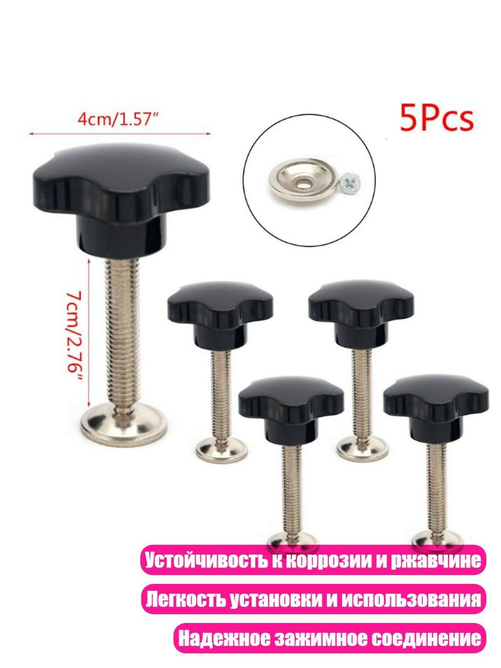 Пластиковые звёздообразные гайки M10/M8, M8 - 40*70mm