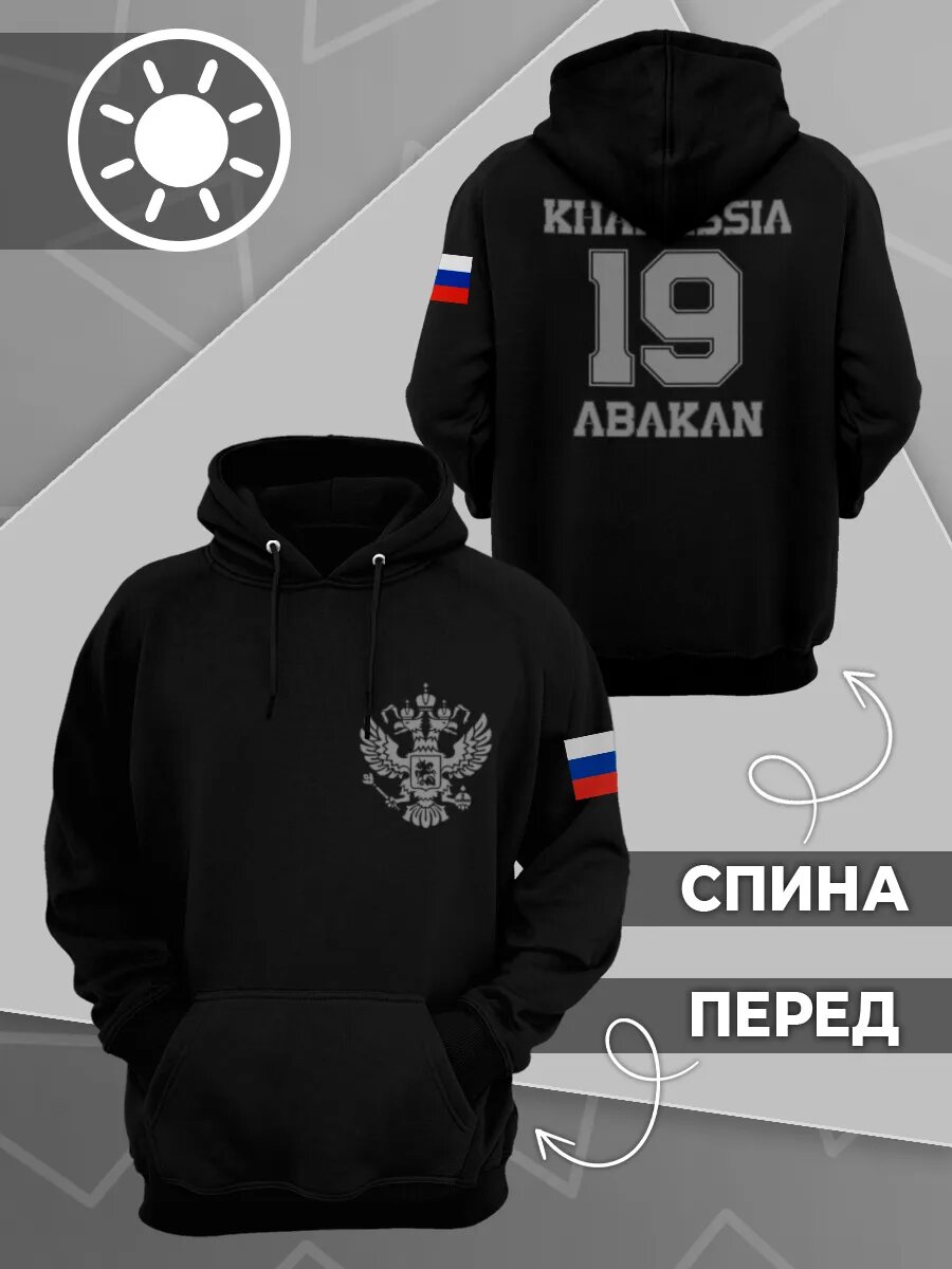 Худи