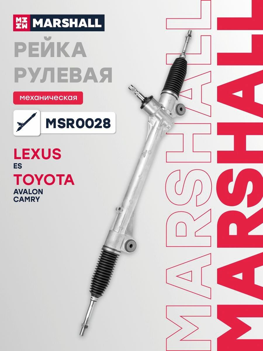 Рейка рулевая Lexus Лексус ES, Toyota Тойота AVALON, Camry Камри 4551006021