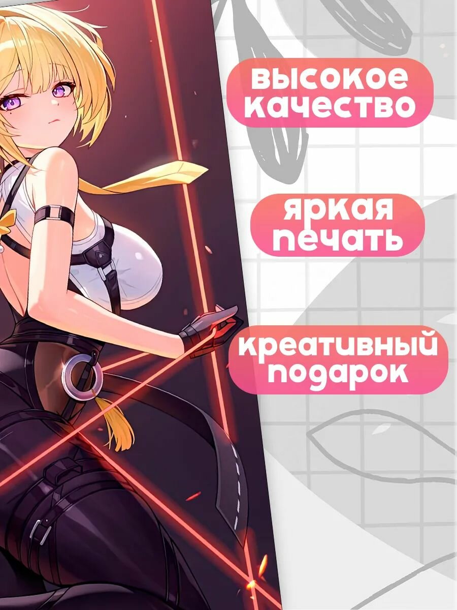 Постеры на стену Zenless zone zero Эвелин , плакат 1шт, А2 размер. — фото 1