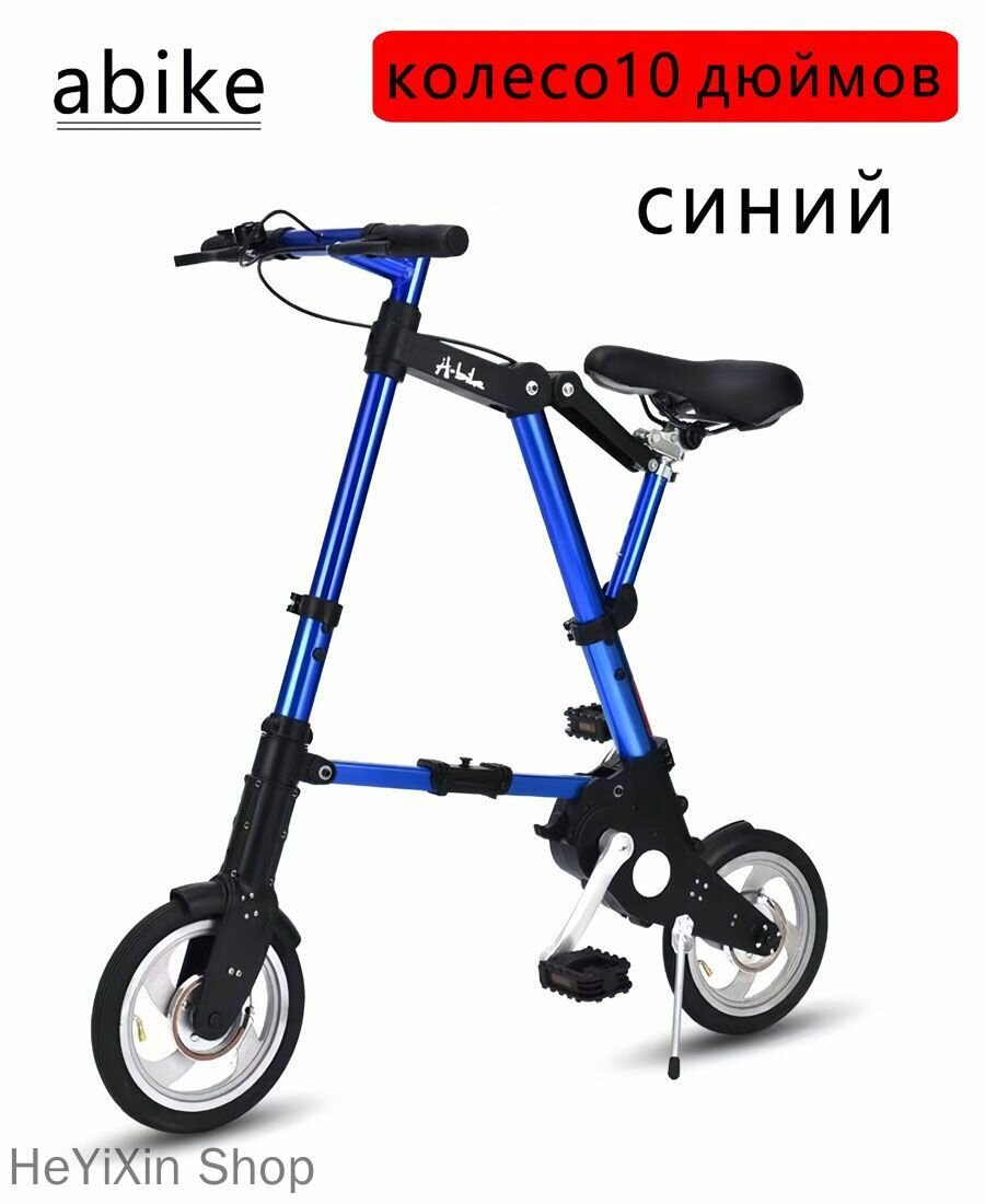Велосипед Гибрид, Dirt/Street, mzm-20260422154716630