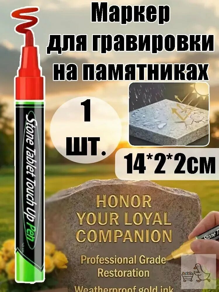 Маркер Масляный, толщина: 3 мм, 3 шт. для выделения текста, для декорирования