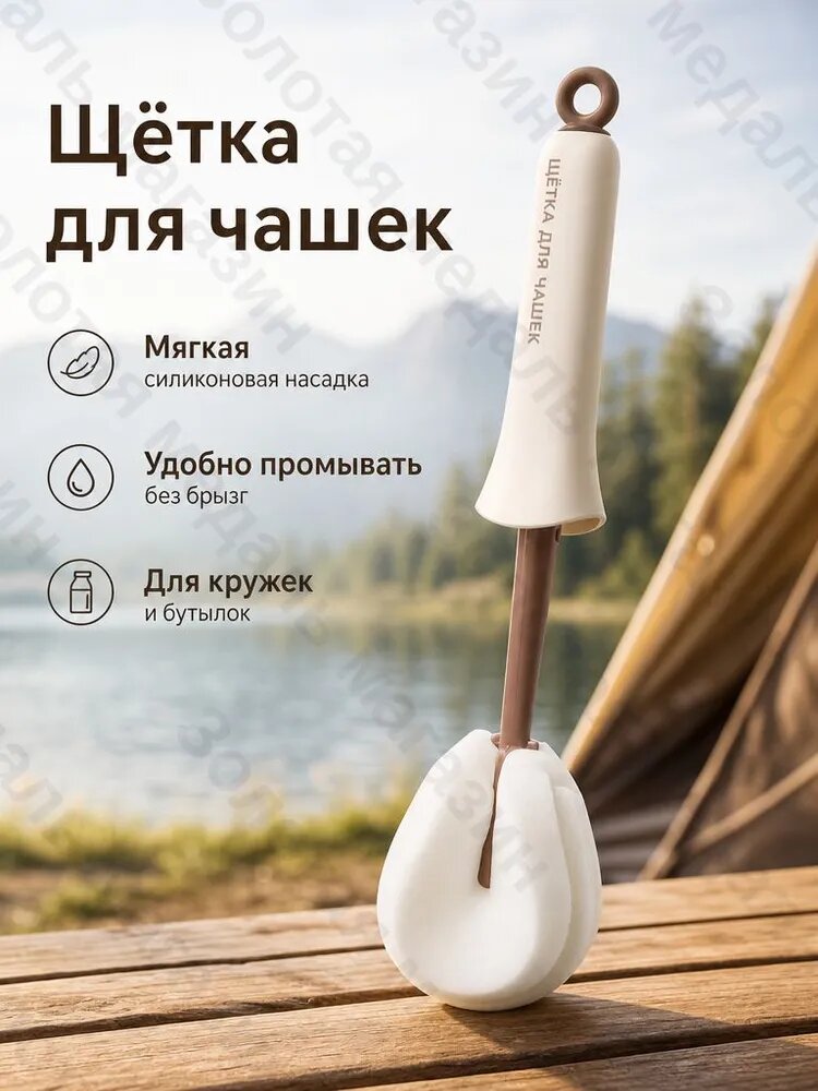 Щетка для уборки, 1 шт