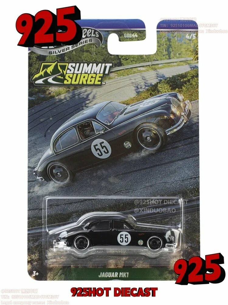 Машинка 925HOT WHEEL Summit Surge Jaguar Mk1 GDG44 2026S