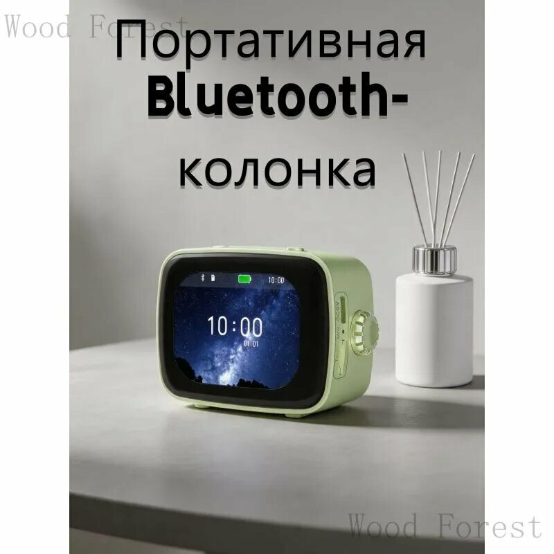 Портативная Bluetooth-колонка с экраном, которая может использоваться в качестве будильника