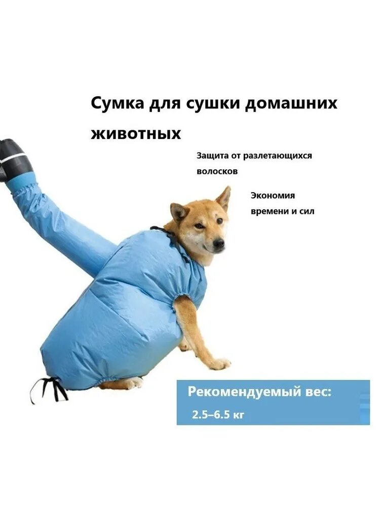 Надевается за секунды, экономит до 50% времени на сушку. Складная сетчатая сумка-сушка антицарапки, удобная для фена, термоэффект