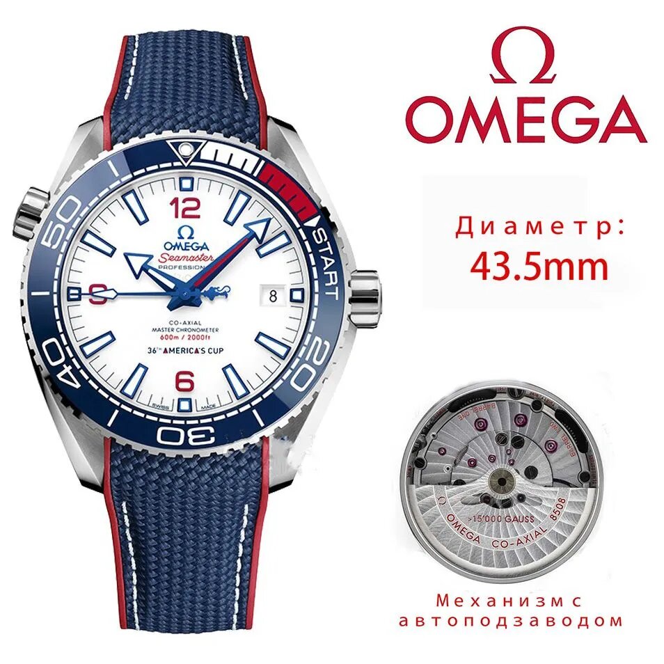 OMEGA Часы наручные Механические