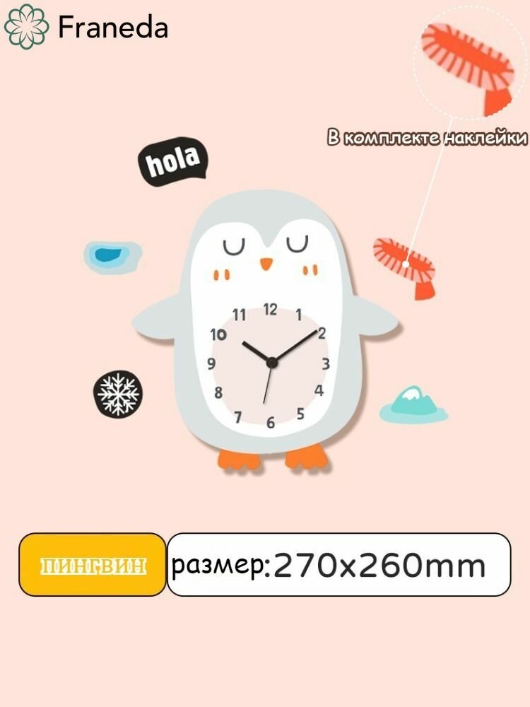Милые настенные часы с изображением мультяшных животных для детской комнаты