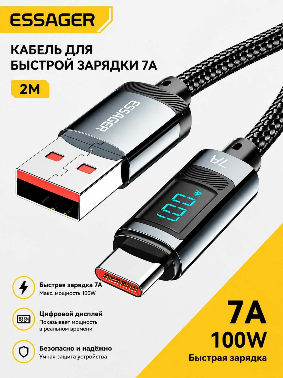 Essager Кабель для мобильных устройств USB 2.0 Type-A/USB Type-C, 2 м, серый