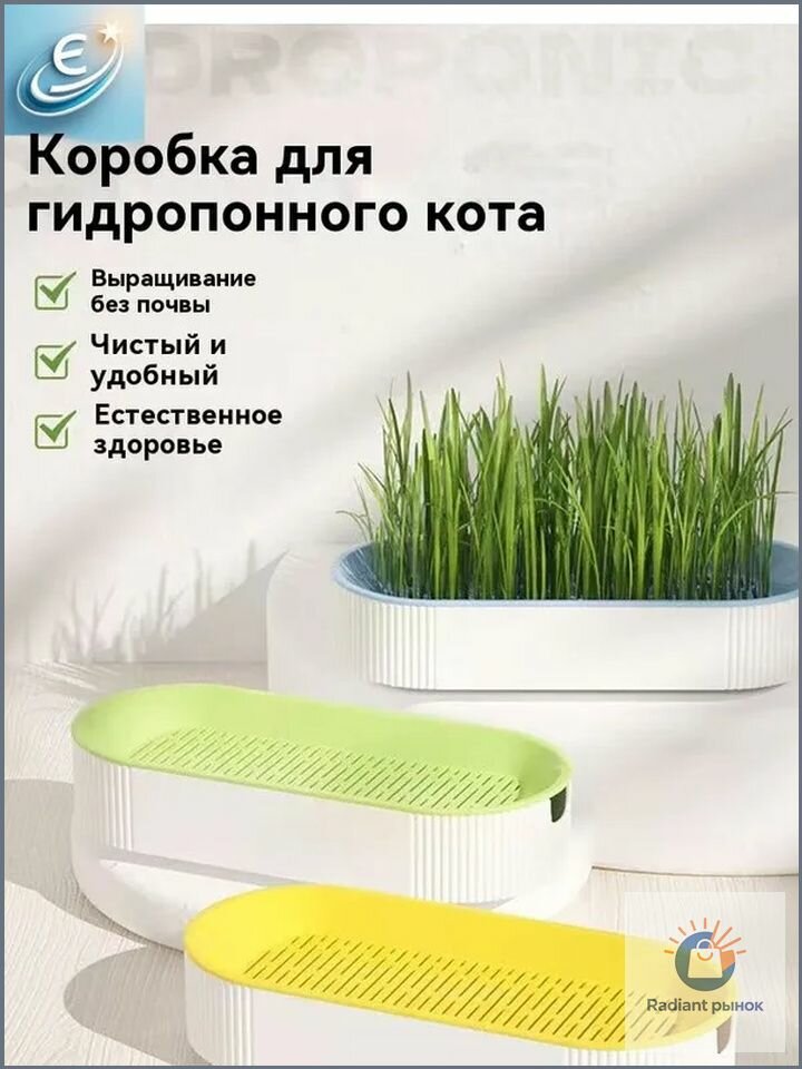 Миска для животных — фото 1