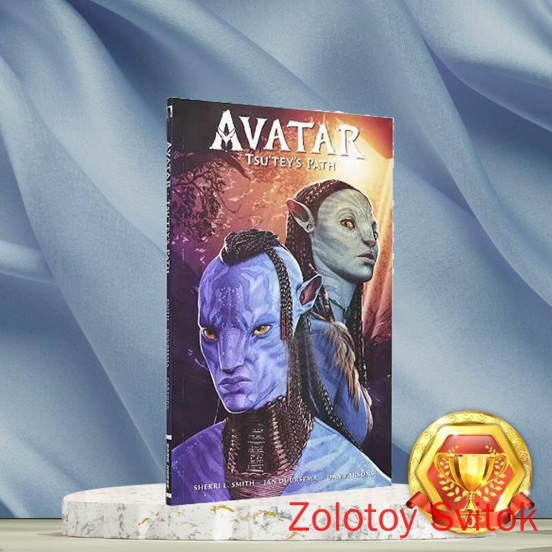 Книга Dark Horse "James Cameron's Avatar: Tsu'Teys Path", твердый переплет
