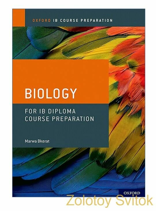 Oxford IB Diploma Programme Course Preparation Biology. Английский оригинал.