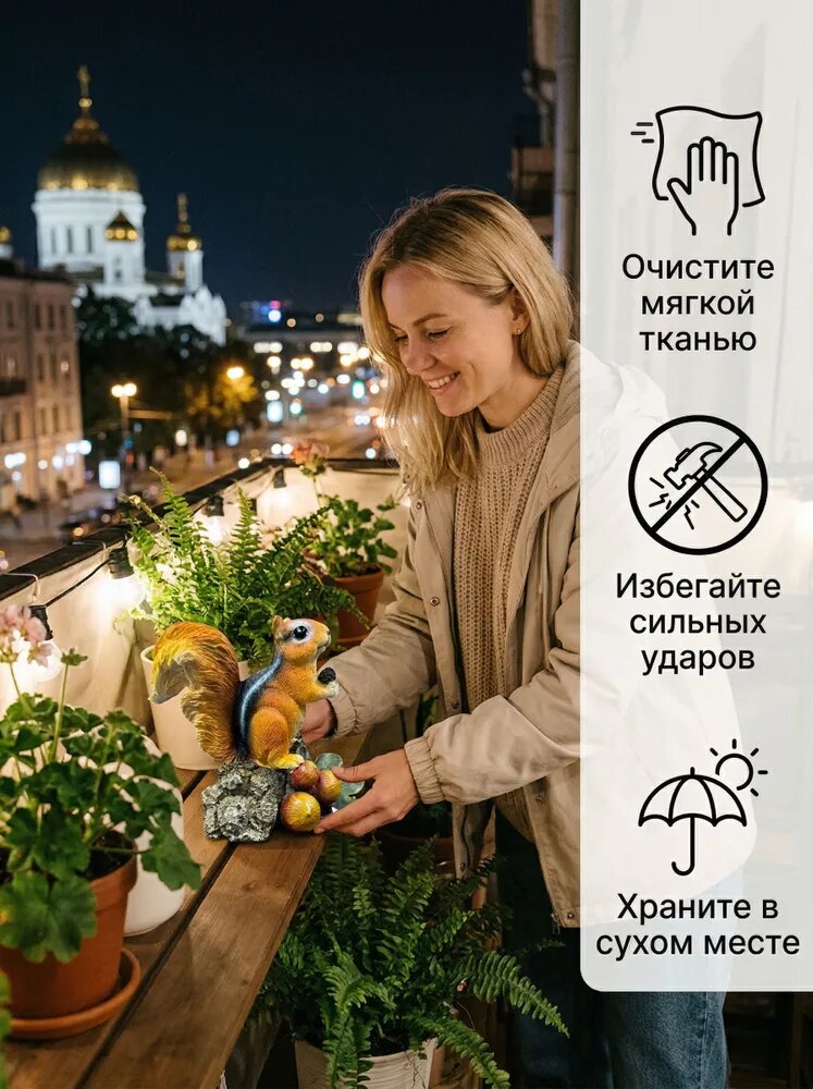 Фигурка садовая "Белка" для дома и сада, из смолы, коричневая, 16*13.2*18 см — фото 1